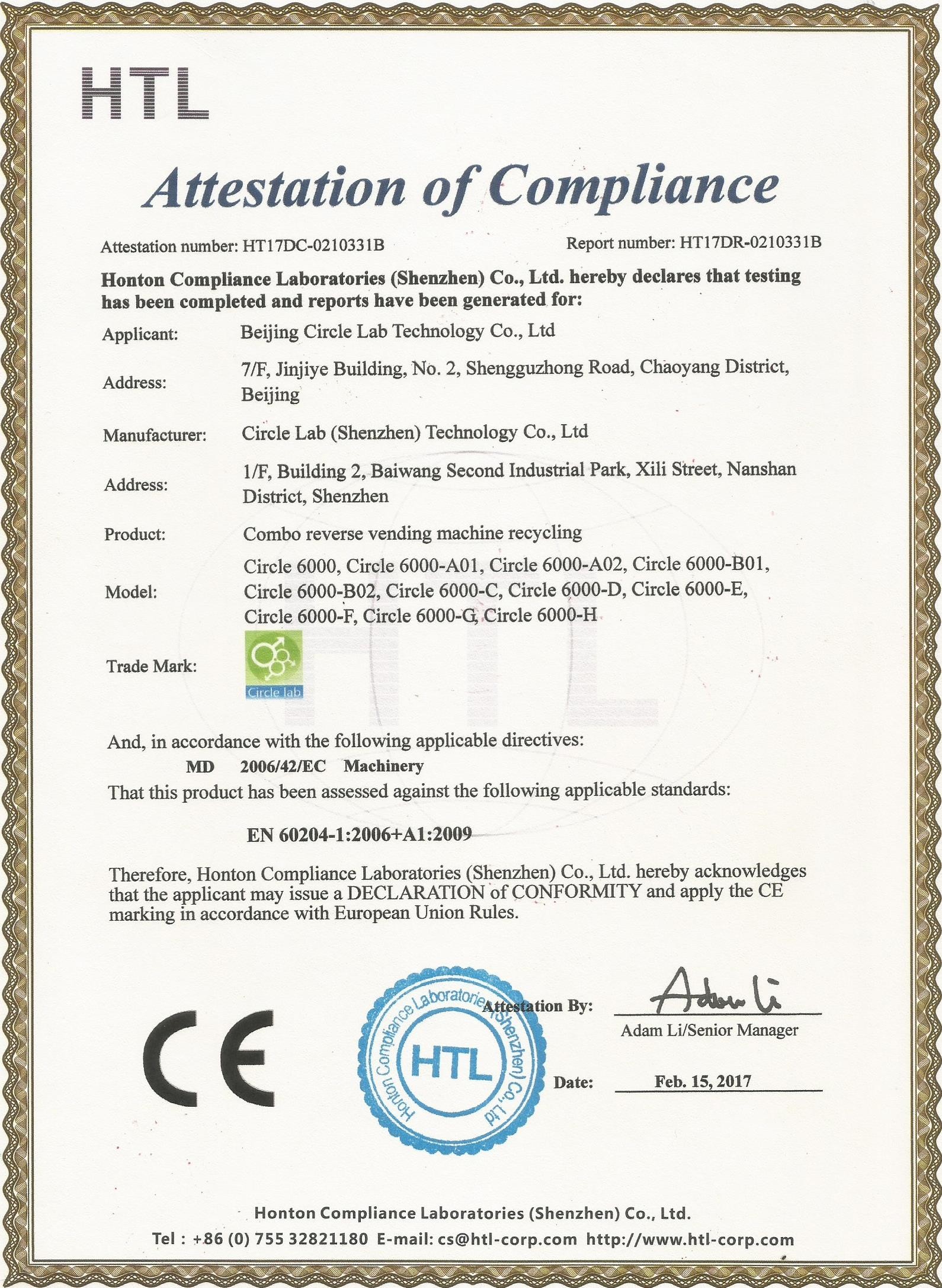 RVM 재활용 기계